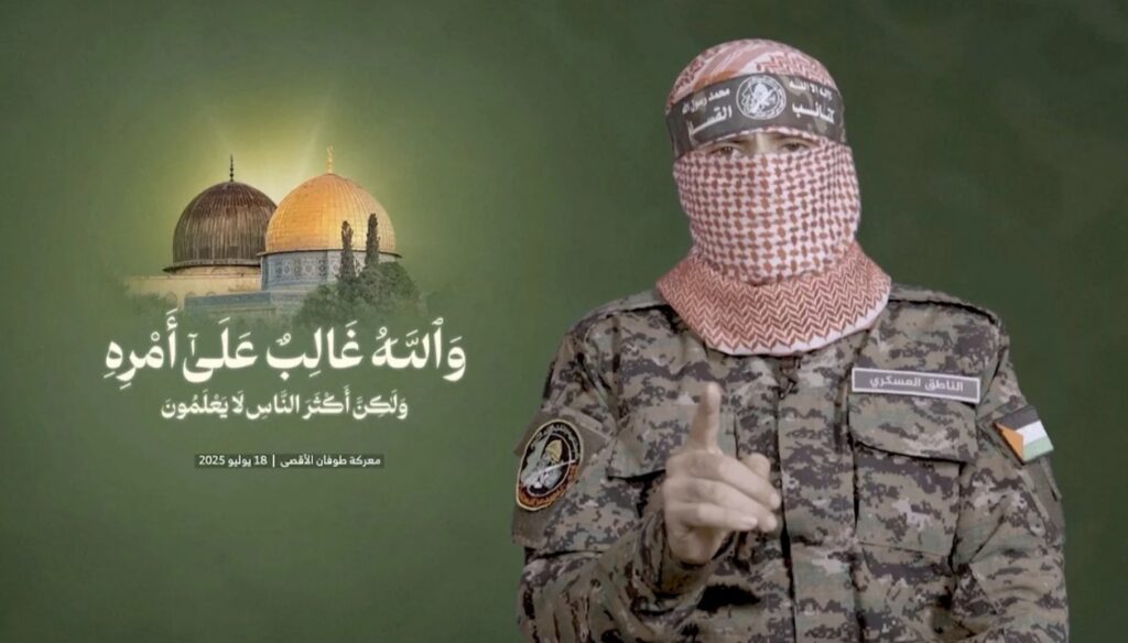 How the IDF tricked Al-Jazeera into revealing location of infamous ...